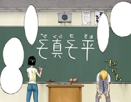 Misato Ochi/Image Gallery | Bleach Wiki | Fandom