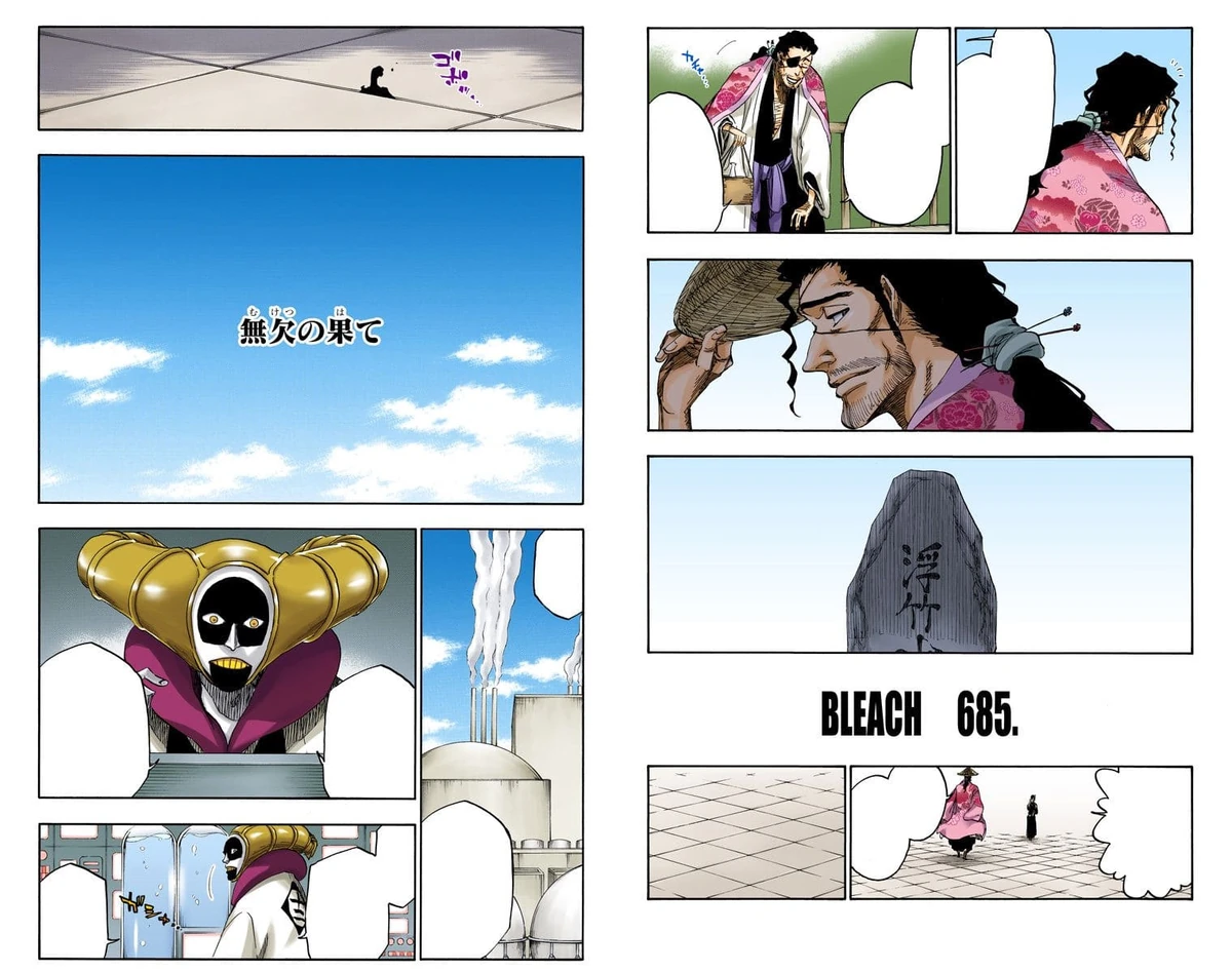 685. 無欠の果て | Bleach Wiki | Fandom