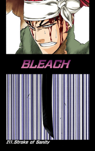 IMMANENT GOD BLUES | Bleach Wiki | Fandom
