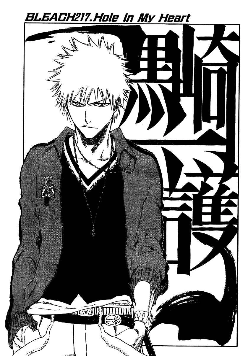 217. Hole In My Heart | Bleach Wiki | Fandom