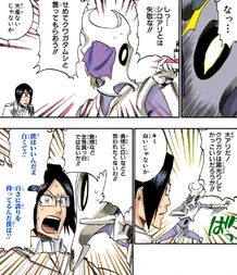 256. Infinite Slick | Bleach Wiki | Fandom