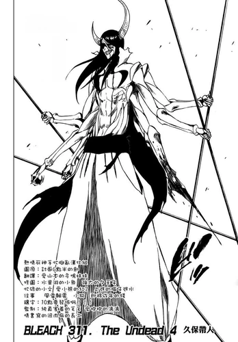 311. The Undead 4 | Bleach Wiki | Fandom