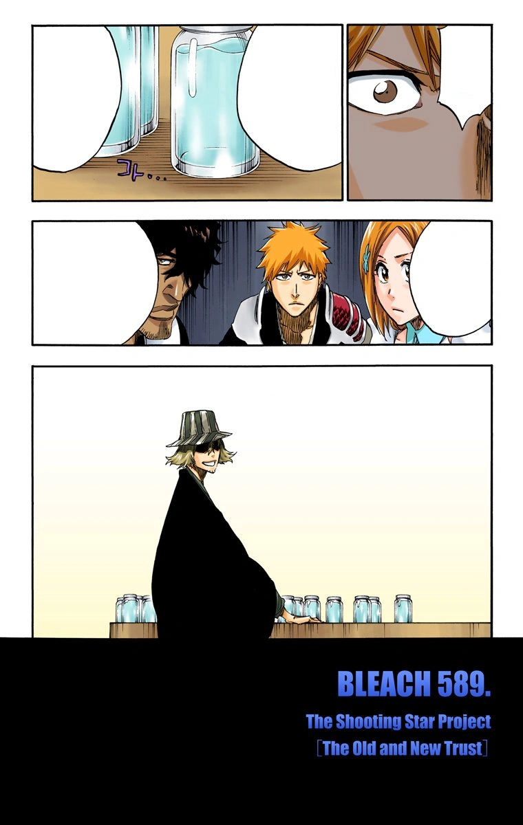 589. The Shooting Star Project (The Old and New Trust) | Bleach Wiki ...