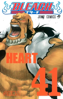 HEART | Bleach Wiki | Fandom