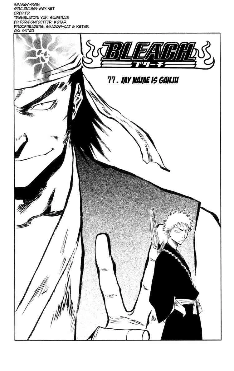 Chapitre 77 | Bleach Wiki | Fandom