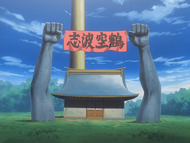 The Seireitei Infiltration | Bleach Wiki | Fandom