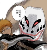 Grand Fisher/Galería | Bleach Wiki | Fandom