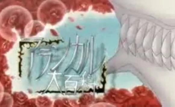 Lista de Omake (anime) | Bleach Wiki | Fandom