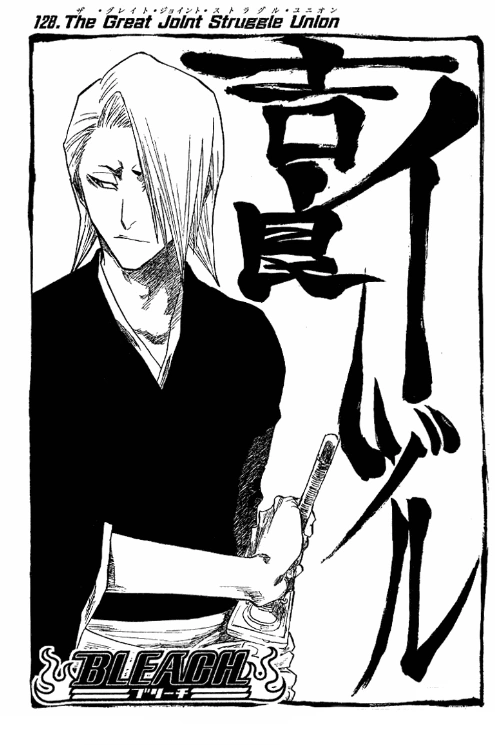 Chapitre 128 | Bleach Wiki | Fandom
