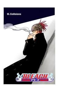 THE BLADE AND ME | Bleach Wiki | Fandom