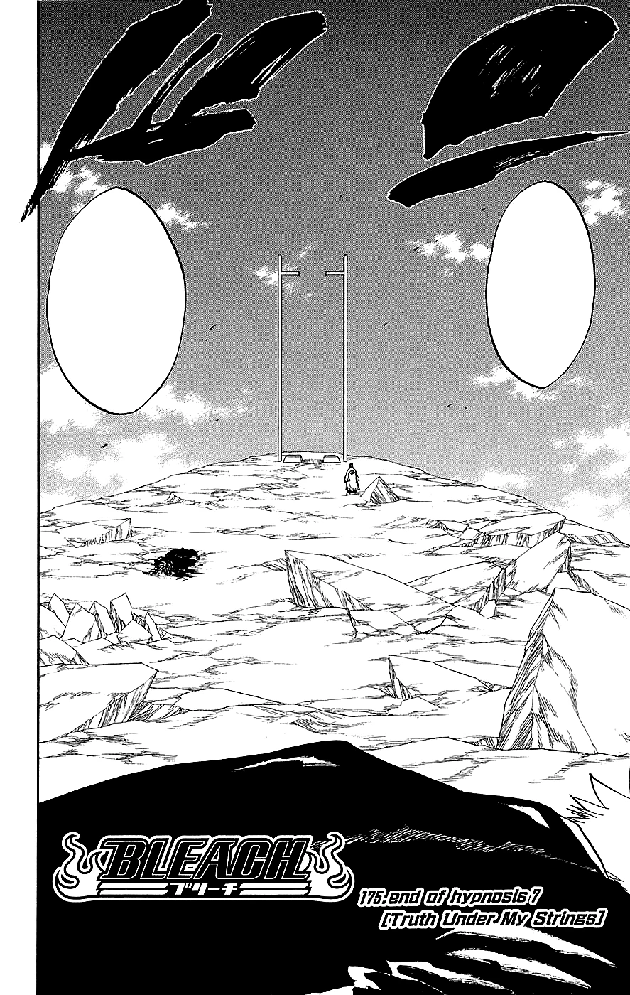 Chapitre 175 | Bleach Wiki | Fandom