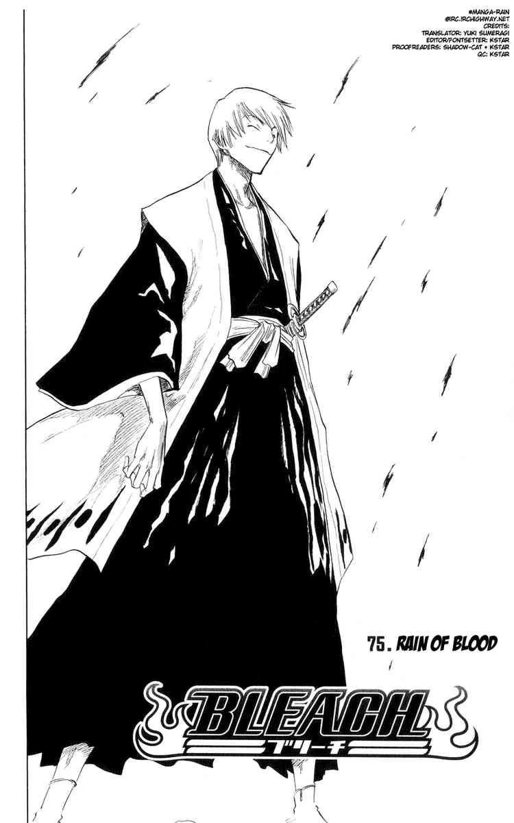 Chapitre 75 | Bleach Wiki | Fandom