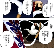 Ichibē Hyōsube/Galería | Bleach Wiki | Fandom
