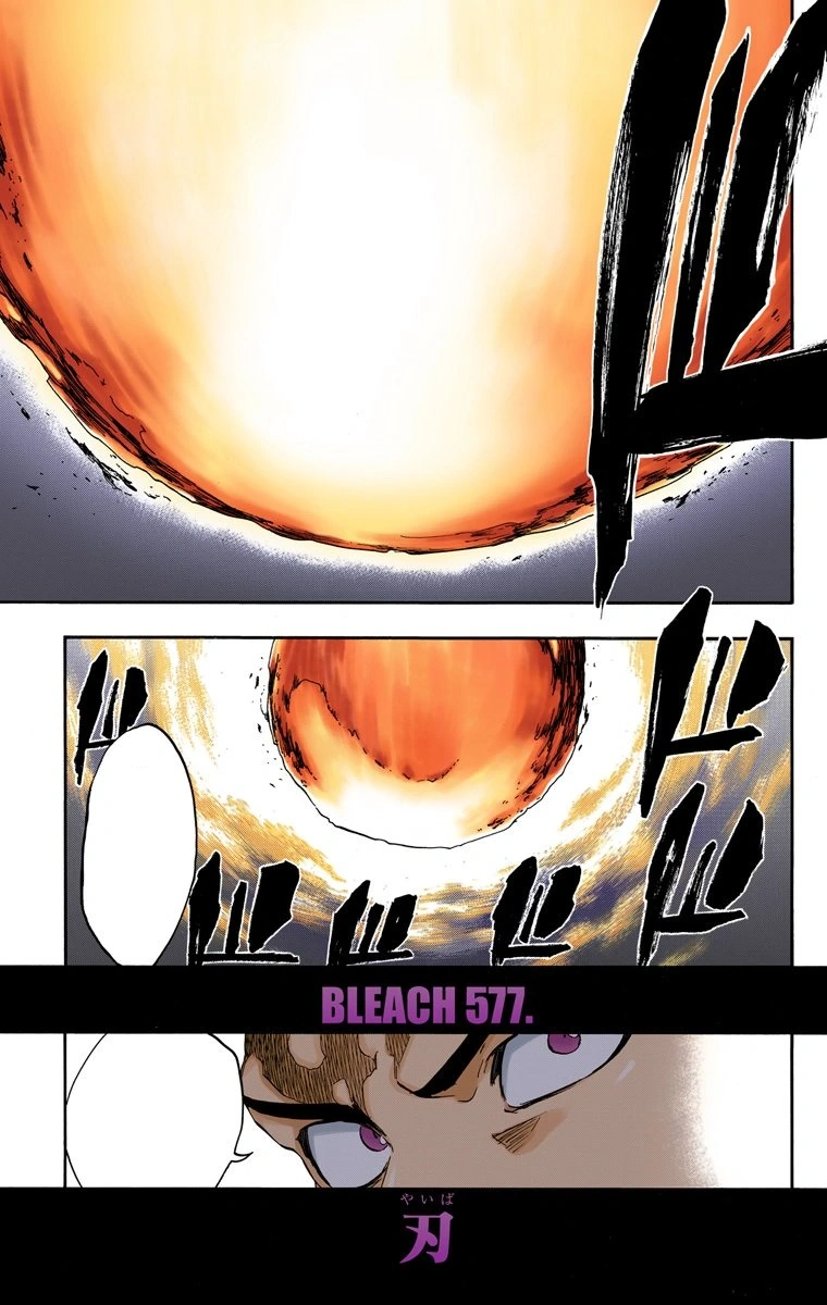 577. 刃 | Bleach Wiki | Fandom