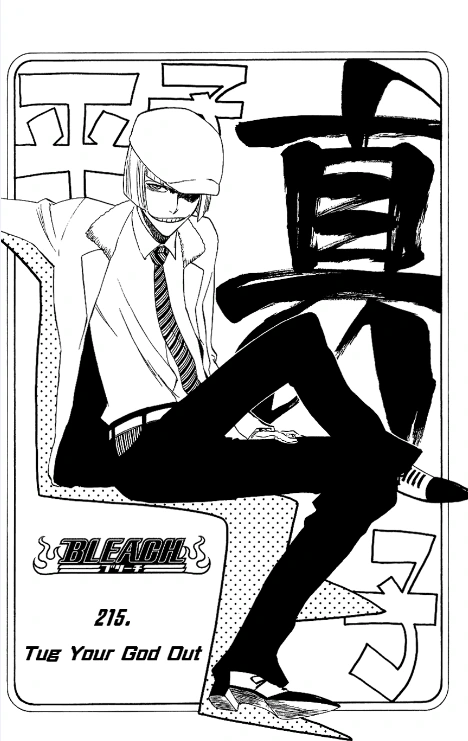 Chapitre 215 | Bleach Wiki | Fandom