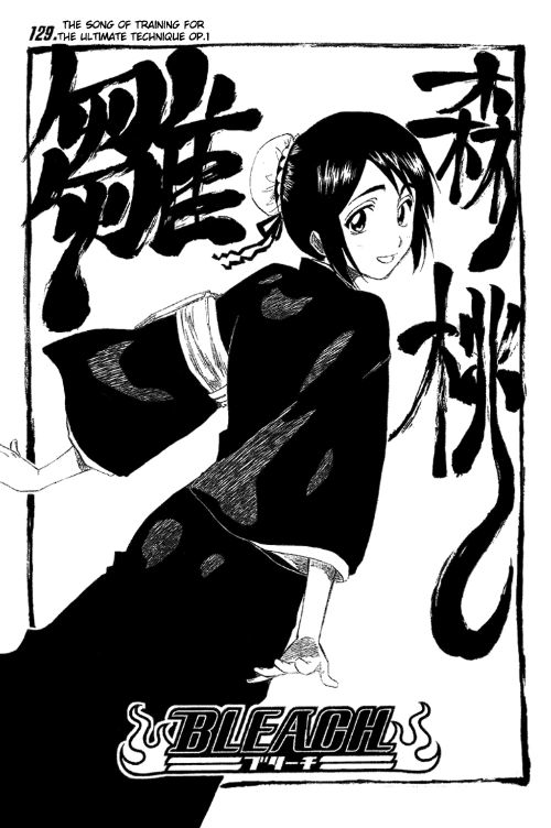 Chapitre 129 | Bleach Wiki | Fandom