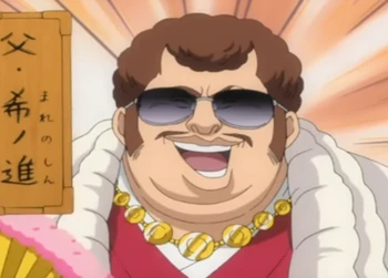 Marenoshin Ōmaeda | Bleach Wiki | Fandom