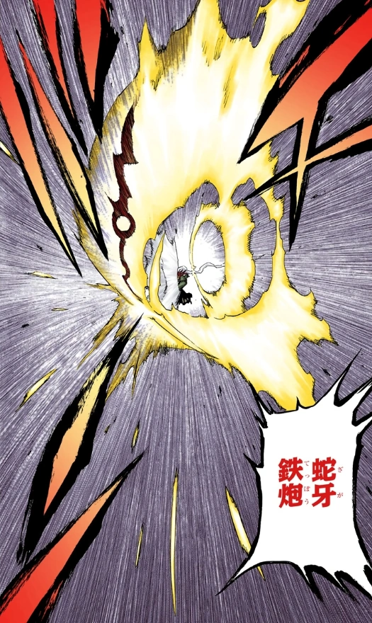 Sōō Zabimaru, Zaga Teppō | Bleach Wiki | Fandom