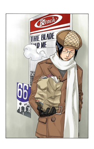 THE BLADE AND ME | Bleach Wiki | Fandom