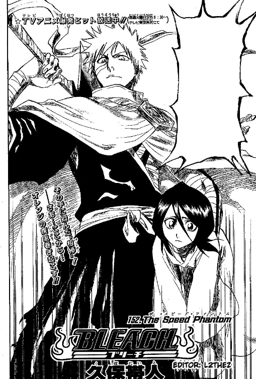 Chapitre 152 | Bleach Wiki | Fandom