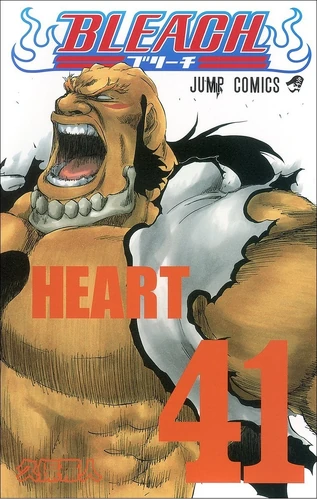 Heart | Bleach Wiki | Fandom