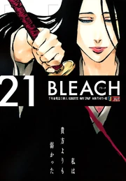 Shueisha JUMP REMIX | Bleach Wiki | Fandom