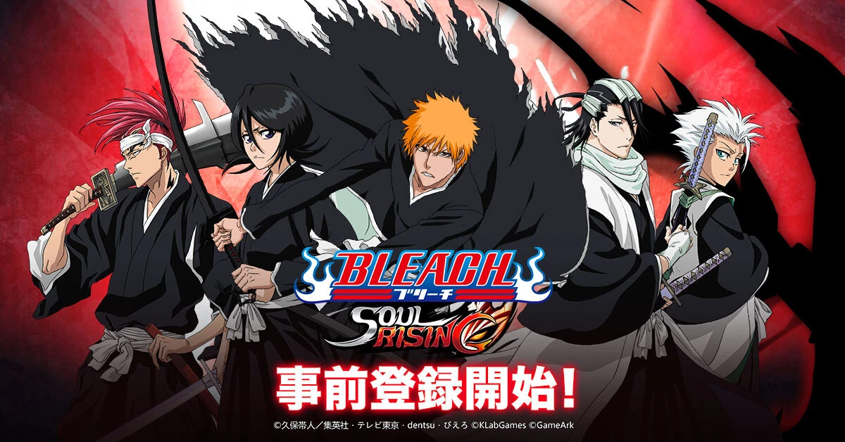 Bleach: Soul Rising | Bleach Wiki | Fandom