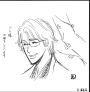 Quinta División | Bleach Wiki | Fandom