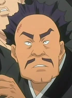 Goteitaishi | Bleach Wiki | Fandom