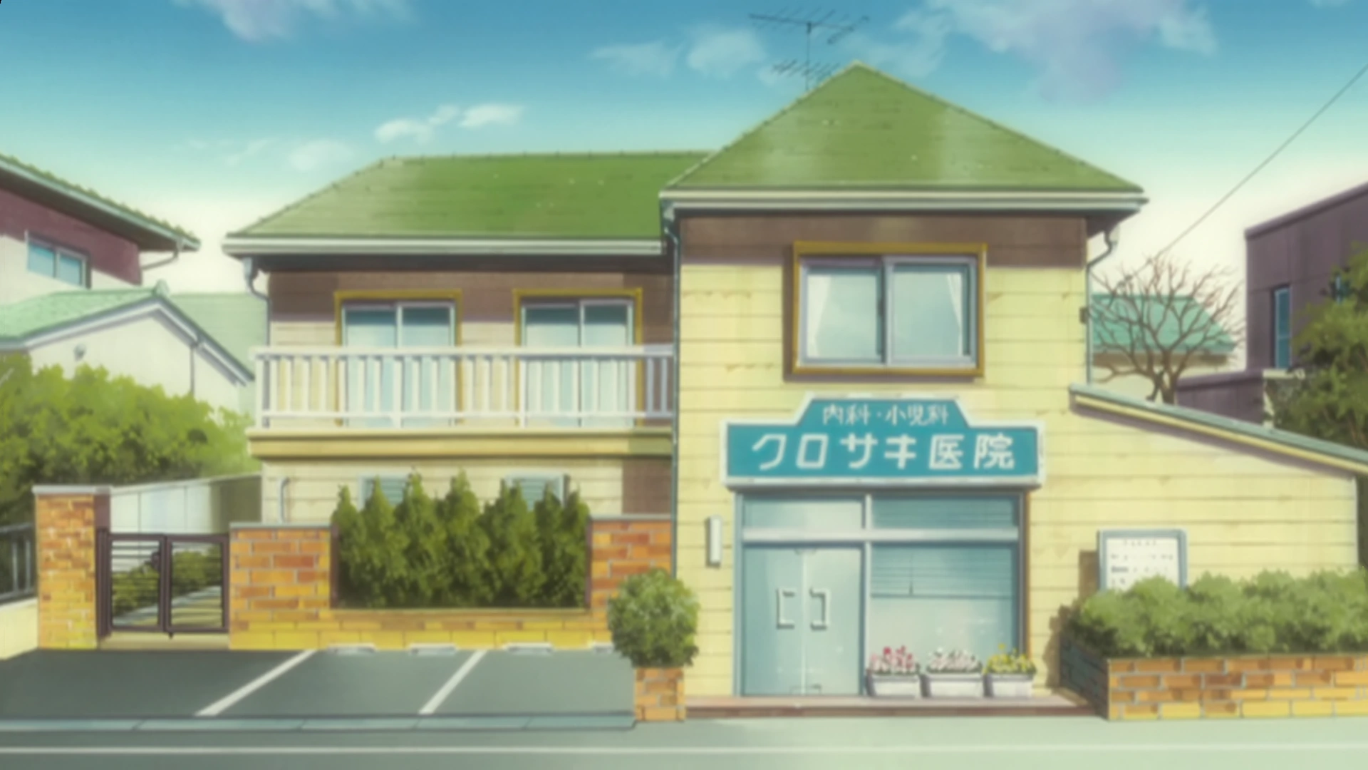 Kurosaki Clinic | Bleach Wiki | Fandom