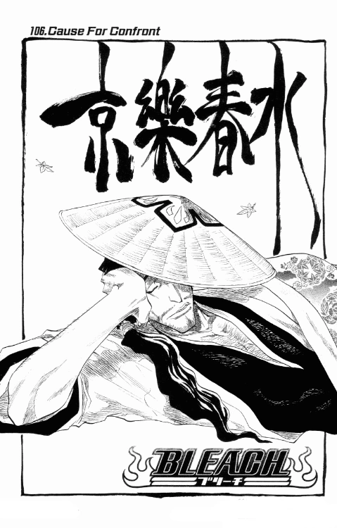 Chapitre 106 | Bleach Wiki | Fandom