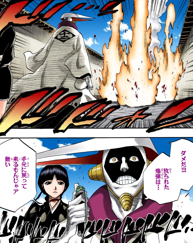 Mayuri Kurotsuchi/Galería | Bleach Wiki | Fandom