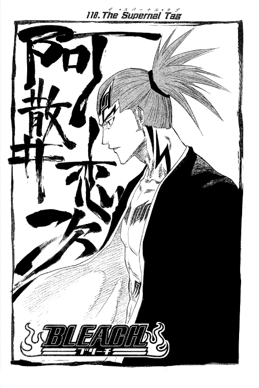 118. The Supernal Tag | Bleach Wiki | Fandom