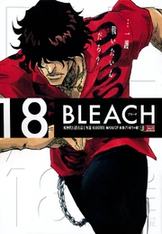 Shueisha JUMP REMIX | Bleach Wiki | Fandom