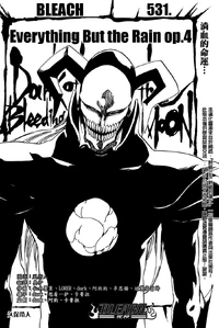 Everything But The Rain | Bleach Wiki | Fandom