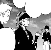 Atau Rindō | Bleach Wiki | Fandom