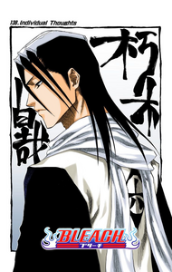NIGHT OF WIJNRUIT | Bleach Wiki | Fandom