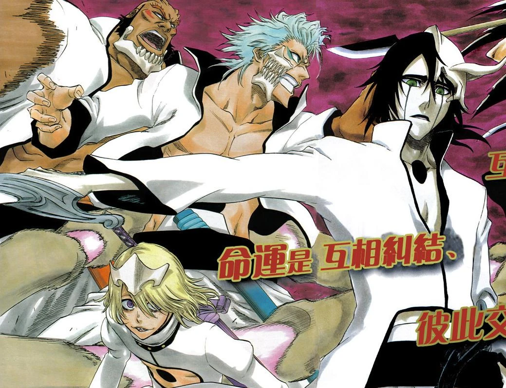 Arrancar | Bleach Wiki | Fandom