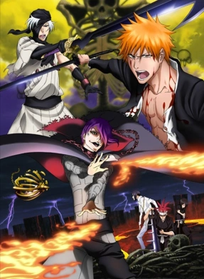 Bleach: Hell Chapter | Bleach-wiki | Fandom