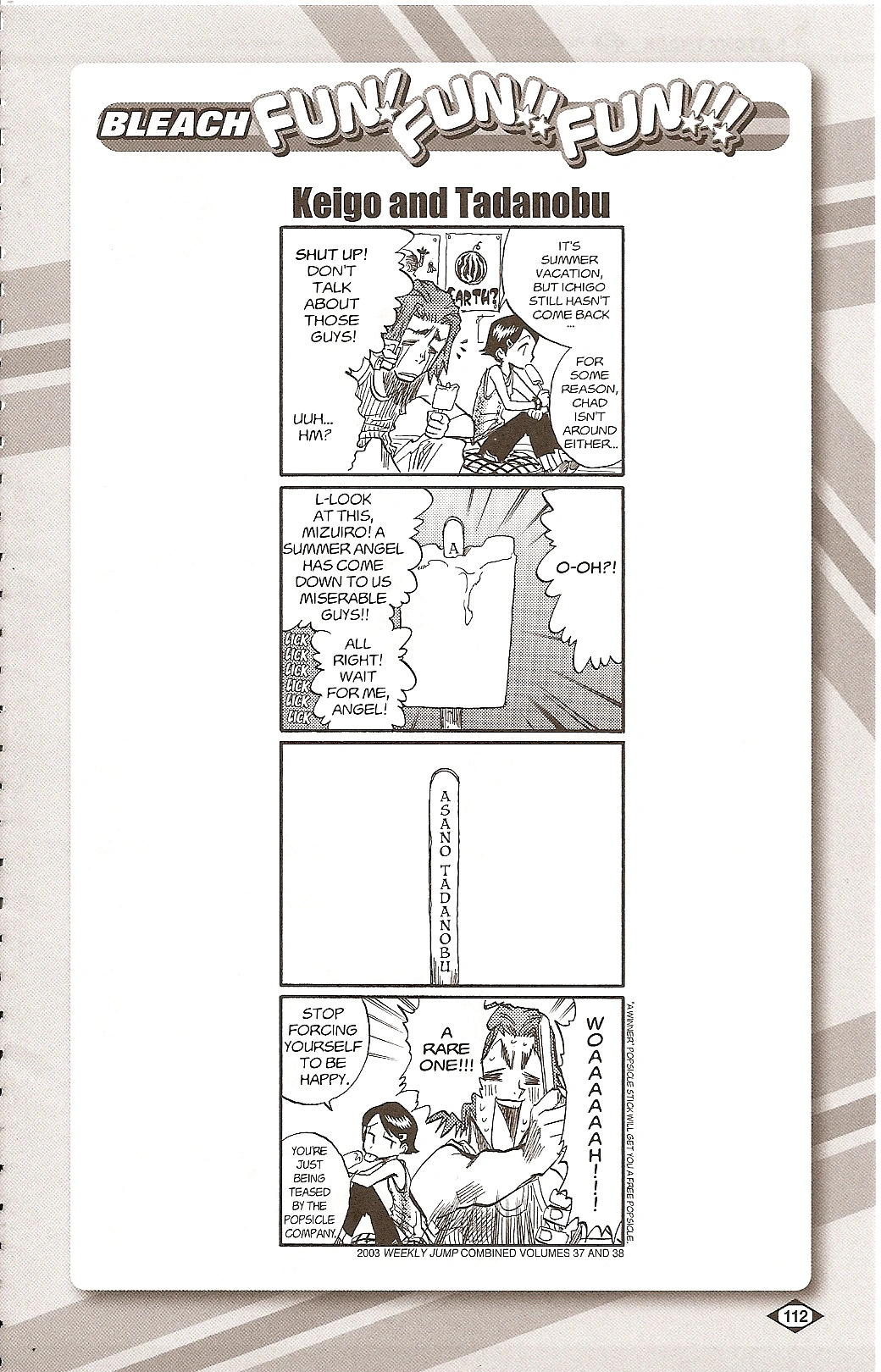 Keigo dan Tadanobu | Bleach Wiki | Fandom