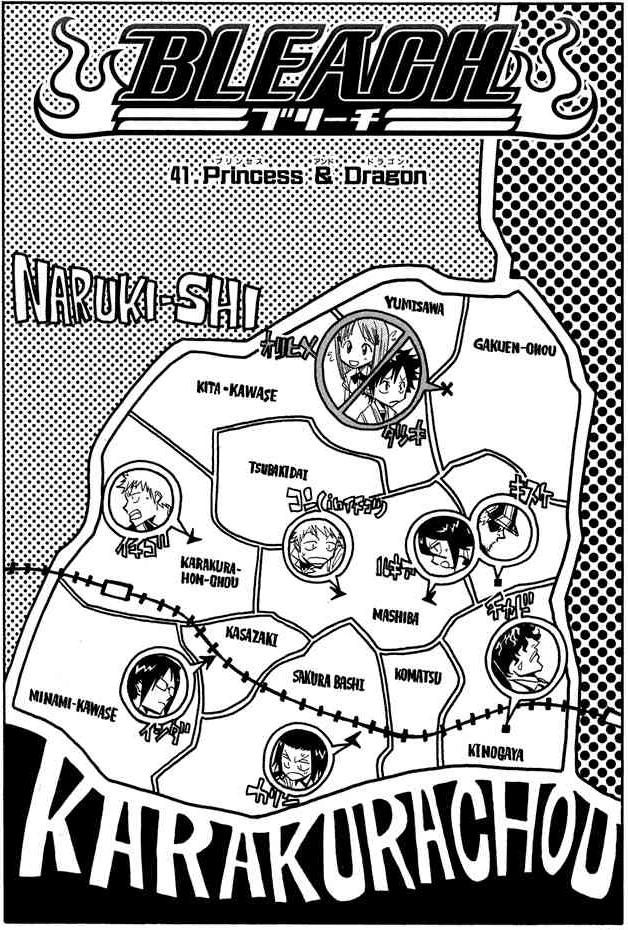 Chapitre 41 | Bleach Wiki | Fandom