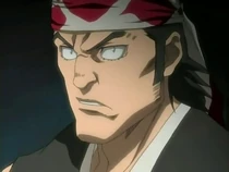 Ganju Shiba | Bleach3Phantom Wiki | Fandom