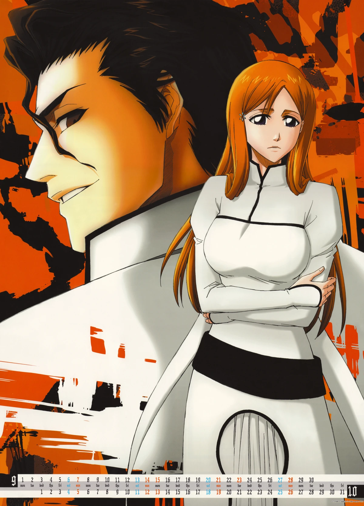 AiHime | Bleach Couples Wiki | Fandom