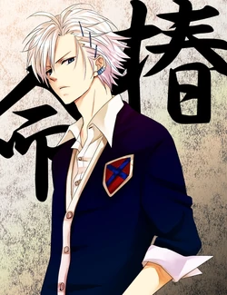 Ryosuke Takahashi | Bleach Fan Fiction Wiki | Fandom