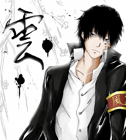 Jiro Kazuki | Bleach Fan Fiction Wiki | Fandom