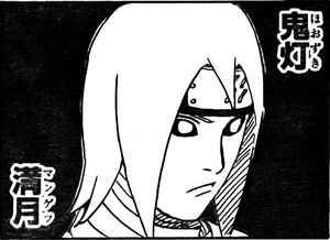 Gatsu | Bleach Fan Fiction Wiki | Fandom