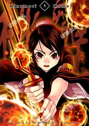 Momo Hinamori (Reigai) | Bleach Fan Fiction Wiki | Fandom