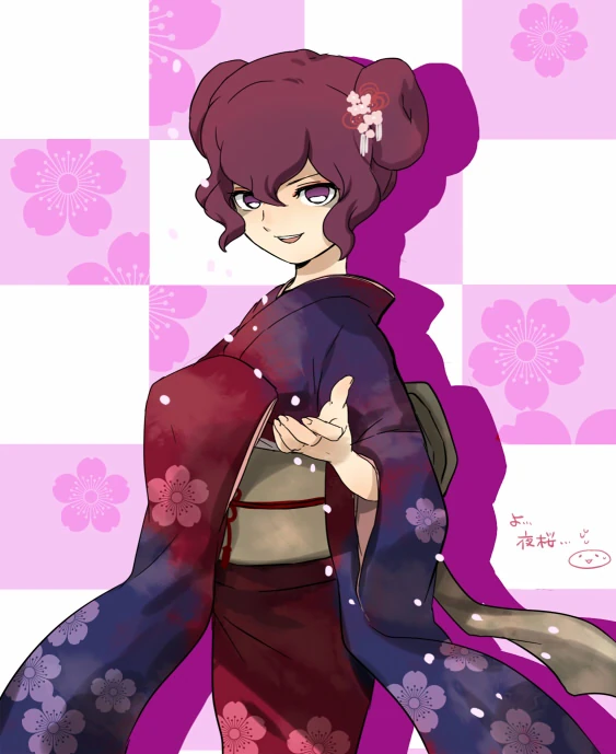 Ū | Bleach Fan Fiction Wiki | Fandom