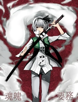 Akiye | Bleach Fan Fiction Wiki | Fandom