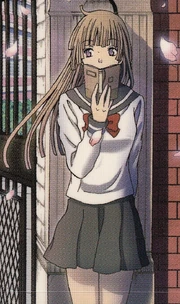 Shion Akazuki | Bleach Fan Fiction Wiki | Fandom